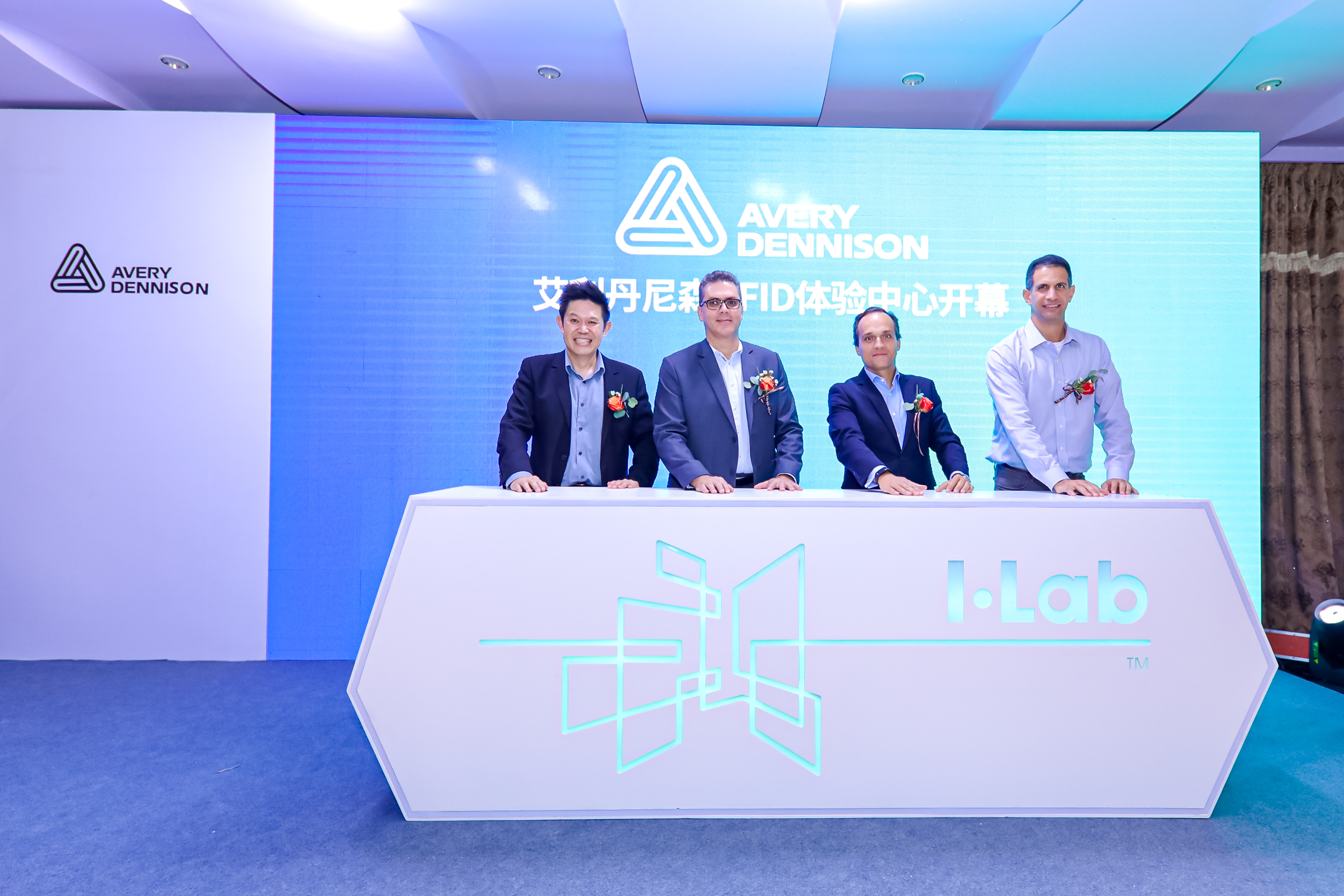 艾利丹尼森中国首个RFID体验中心I.Lab揭幕 | Avery Dennison | LPM